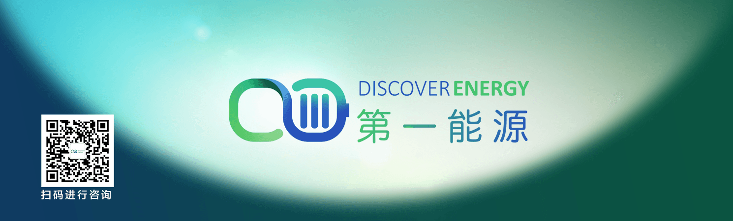 Discover Energy - Powering Your Future